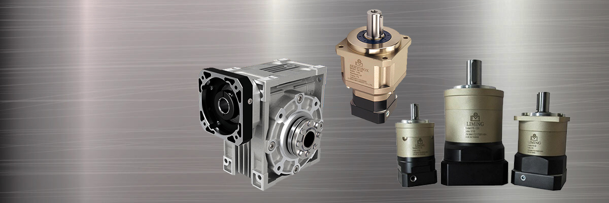 Gearbox – LIMING (Taiwan)